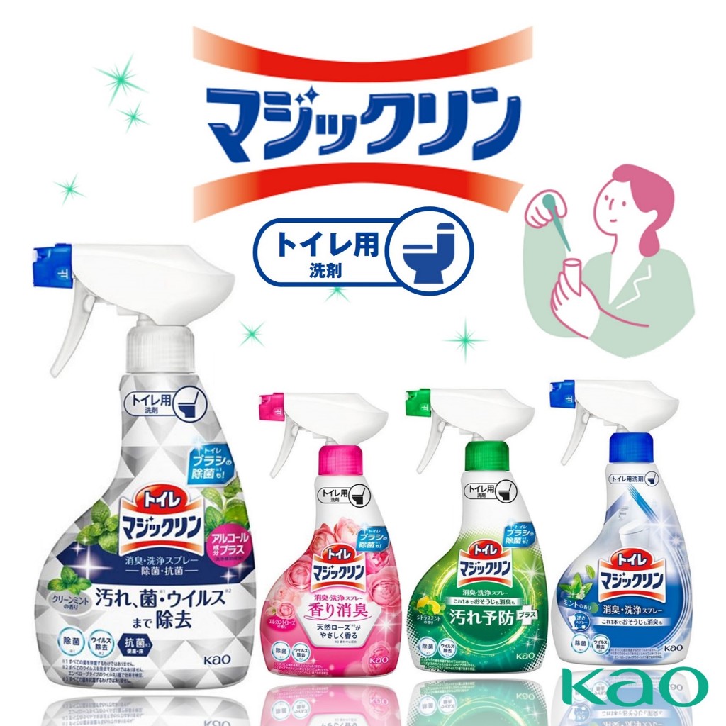 【日本花王】KAO 魔術靈 SUPER CLEAN 馬桶泡沫噴霧清潔劑 廁所清潔劑 除菌 消臭 抗菌 馬桶清潔劑 | 蝦皮購物