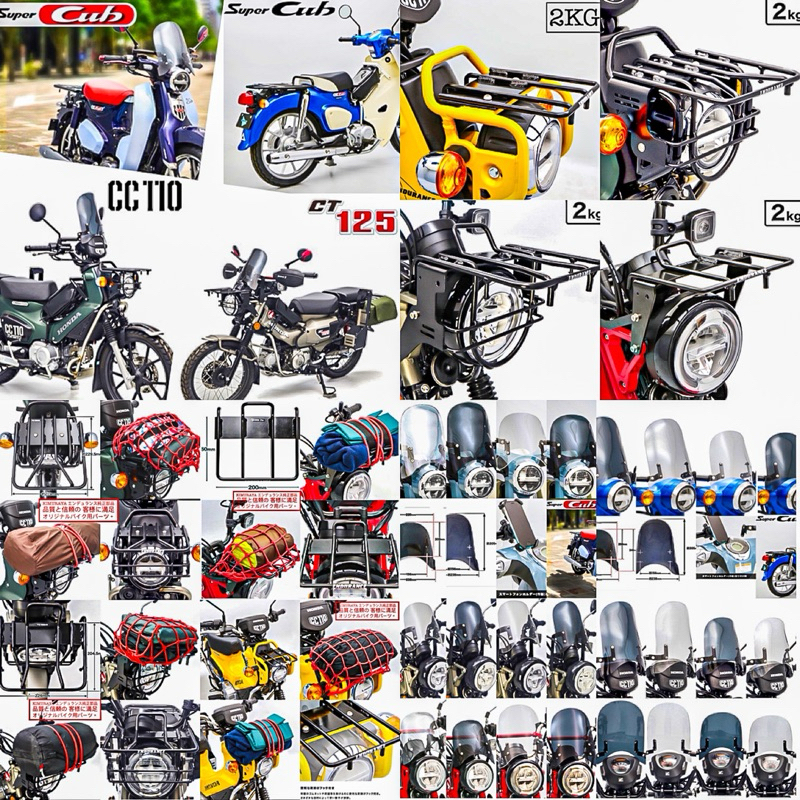 24日本原裝SC125/SC110/CC110/CT125三次元風鏡+專用支架大全組&CC110/GT125前燈上架 🎌 | 蝦皮購物