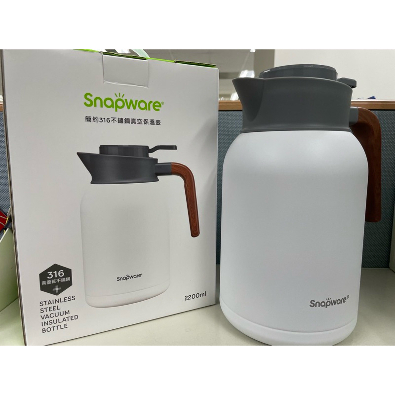 （全新）【Snapware康寧密扣】 簡約316不鏽鋼真空保溫壺2200ML | 蝦皮購物