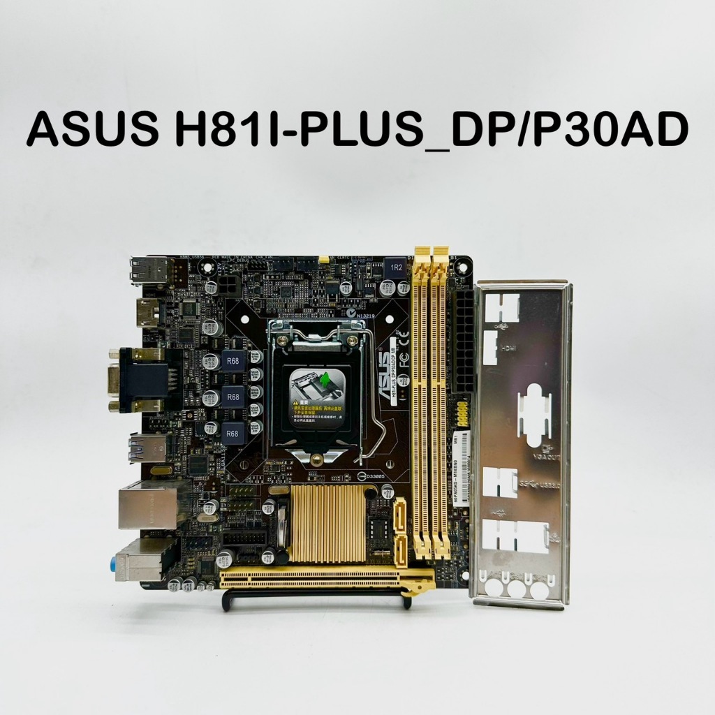 已測試 華碩 H81I-PLUS_DP/P30AD/DP_MB 主機板 #H81 #1150 | 蝦皮購物