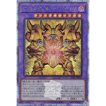 (幻換卡鋪)遊戲王 韓紙 1205 INFO-JP033 幻之召喚神 黑暗大法師 艾克索迪亞 (25th金鑽) | 蝦皮購物