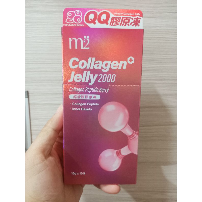 M2 美度 22 LAB NMN 超能膠原飲 水光飲 晚安飲 Gaba B群 膠原c粉 馬甲錠 窈窕錠 膠原果凍 | 蝦皮購物