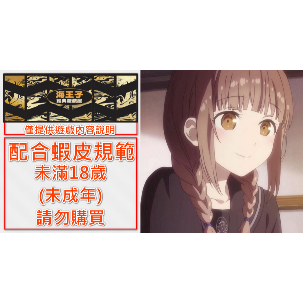 【ADV/漢化/社保畫風】禦宅族與咄咄逼人的援交辣妹 AI精翻版+全回想存檔【CV/1.2G】 | 蝦皮購物