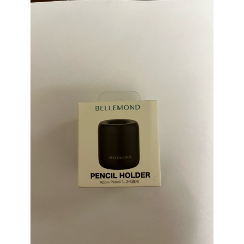 日本Bellemond Apple Pencil 1/2 專用筆筒 《全新未拆》 | 蝦皮購物