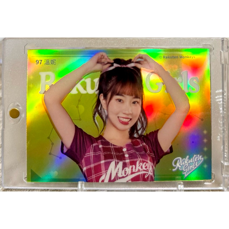 2024 Rakuten Girls 樂天女孩 Y2K形象卡 溫妮 #97 炫彩鐳射閃卡 限量5張 首號 | 蝦皮購物