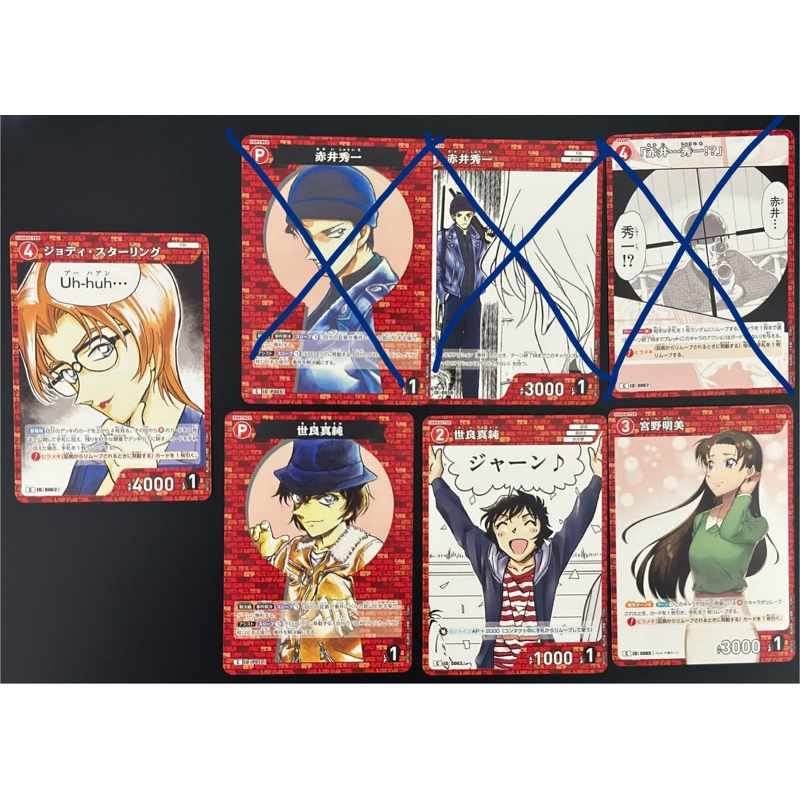 名偵探柯南 柯南TCG CT-P01 世良真純 赤井秀一 宮野明美 茱蒂·斯泰琳 | 蝦皮購物