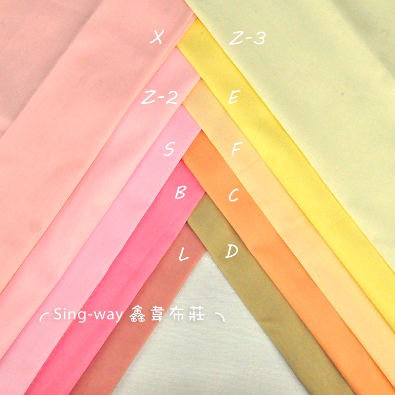 素面T/C布 台灣製 平紋薄布 襯衫上衣 各式內裡 3C22 3C24 3C26 3C28 3C29 3C31 鑫韋 | 蝦皮購物