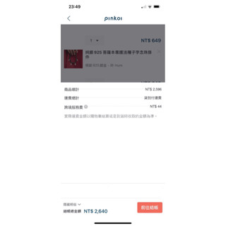 pinkoi代購-滿願樹手工項鍊 | 蝦皮購物