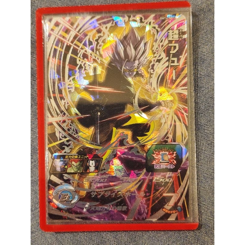 〔全賣場最低〕七龍珠英雄 BMT4 SEC2 隱藏 超弗 消費滿三千贈送一張隨機四星 | 蝦皮購物