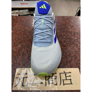 (元二商店）ADIDAS SUPERNOVA STRIDE 慢跑鞋 回彈避震訓練 輕量緩衝透氣 跑鞋 灰藍綠ID0329 | 蝦皮購物
