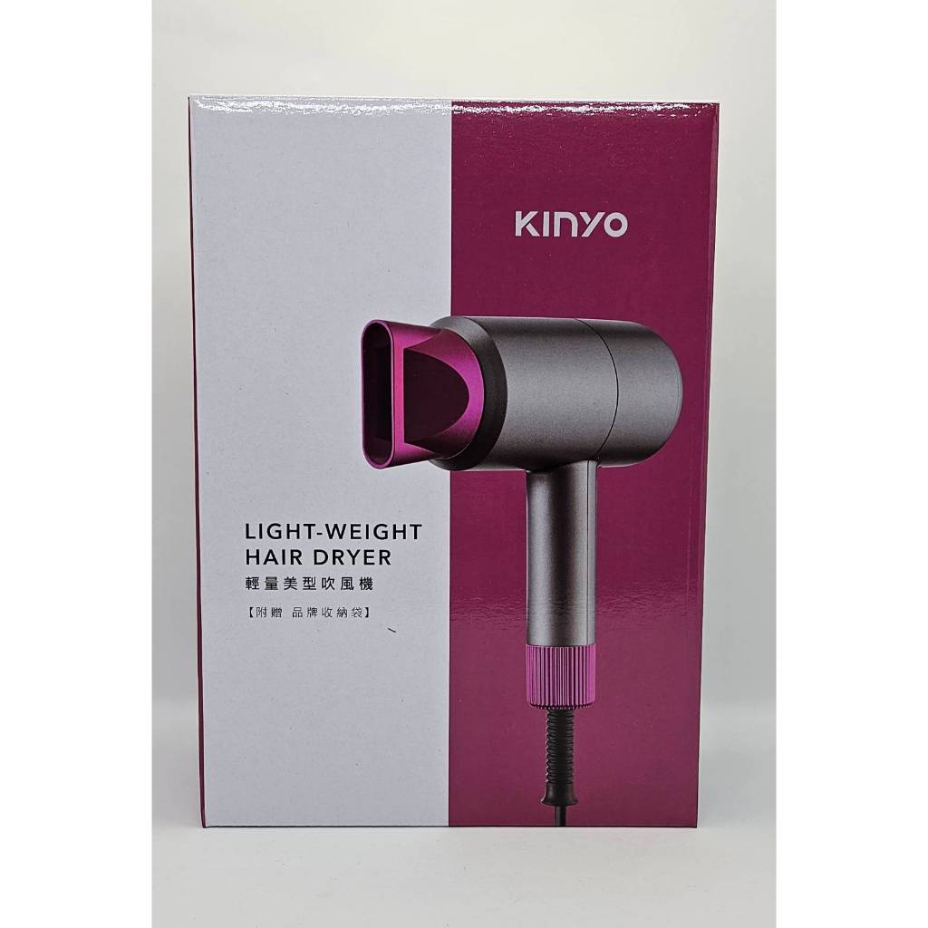KINYO 超輕量美型吹風機(附收納絨布袋KH-198) 輕量吹風機 時尚吹風機 | 蝦皮購物
