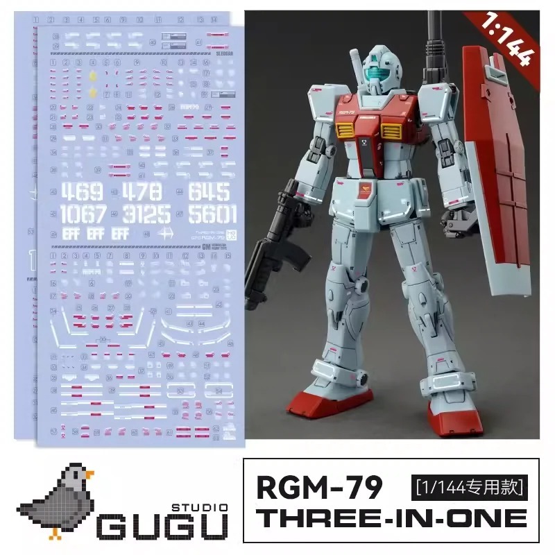 【Max模型小站】GUGU HG GTO RGM-79 吉姆(摩洛哥史格雷導彈裝備).高清水貼(2張) | 蝦皮購物