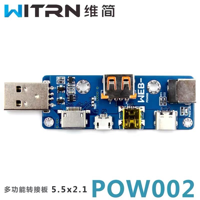 多功能USB轉接板🎖️多口多功能USB轉接板MicroUSB TYPE-C 維簡 WITRN POW002 CCSP | 蝦皮購物