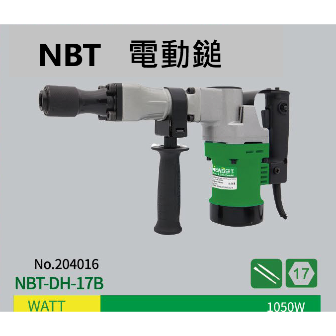 附發票 贈尖鑿扁鑿NBT H41型 強力電動鎚 破壞鎚 電鎚 電槌 破碎機 TM ET H41 | 蝦皮購物