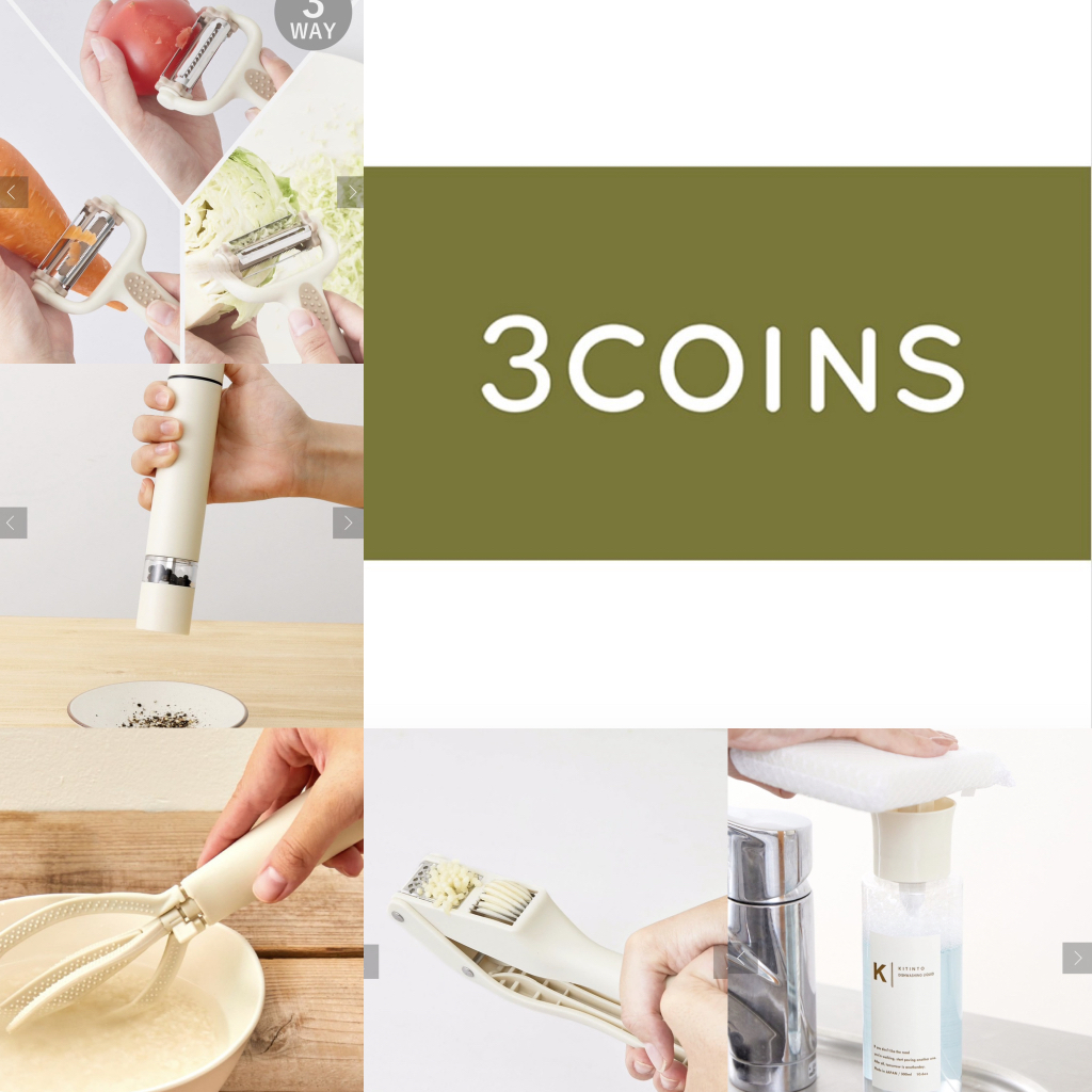 【日本代購】日本 3COINS 噴倒2用油瓶 電動胡椒研磨器 大蒜切片器 微波爐煮蛋器 日本廚房小物 | 蝦皮購物