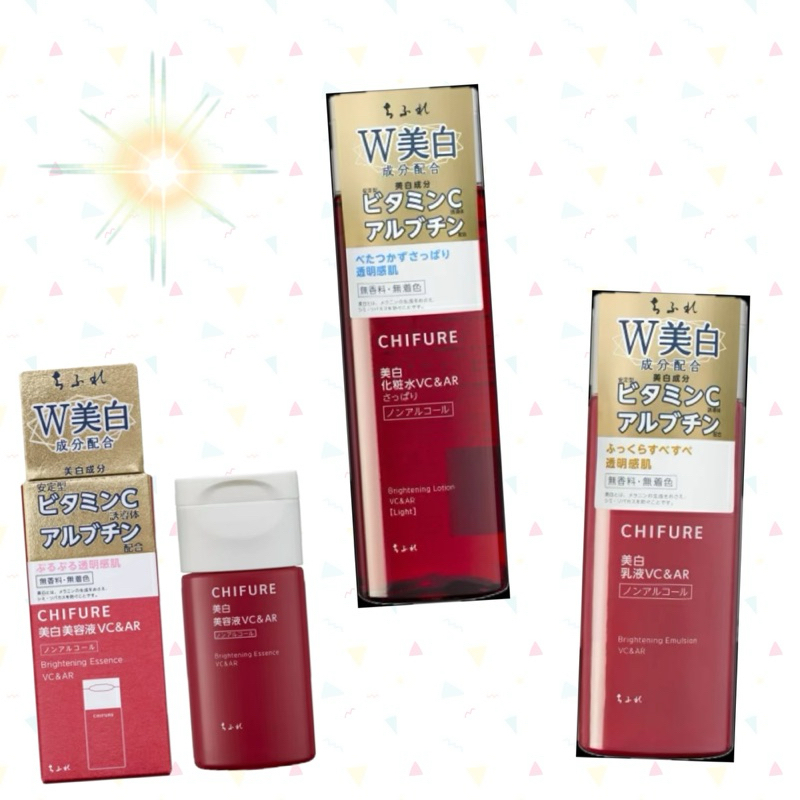 日本代購CHIFURE 美白化妝水/乳液/美容液/ VC&AR | 蝦皮購物