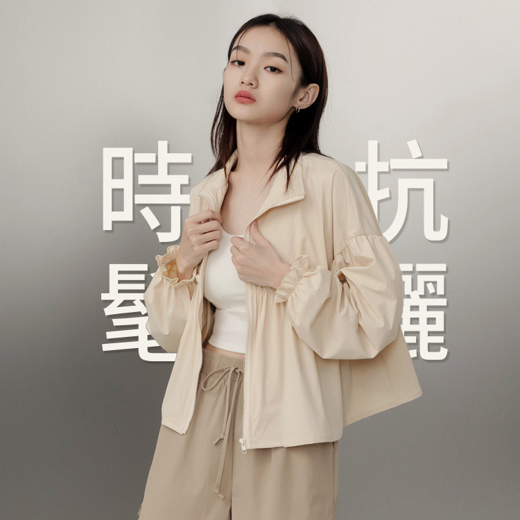 OB嚴選 涼感．抗UV落肩澎袖冰河系防曬外套 《EA3630》大尺碼/現貨/女裝 | 蝦皮購物