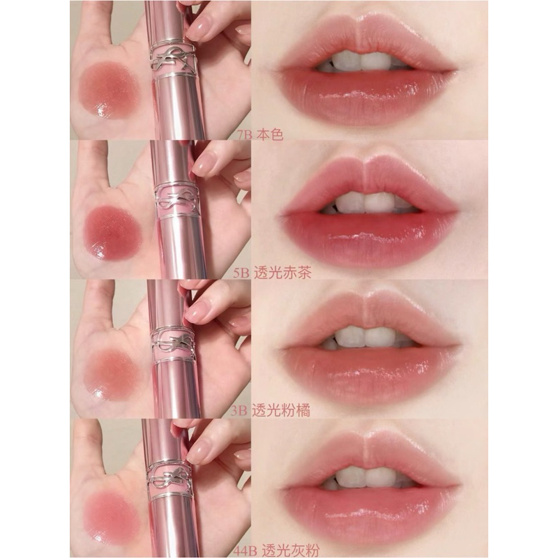 YSL 聖羅蘭 粉銀圓管 情挑誘光水唇膏 3B/5B/7B/44B/122/154/80 潤唇膏 色號之選 專櫃貨 | 蝦皮購物