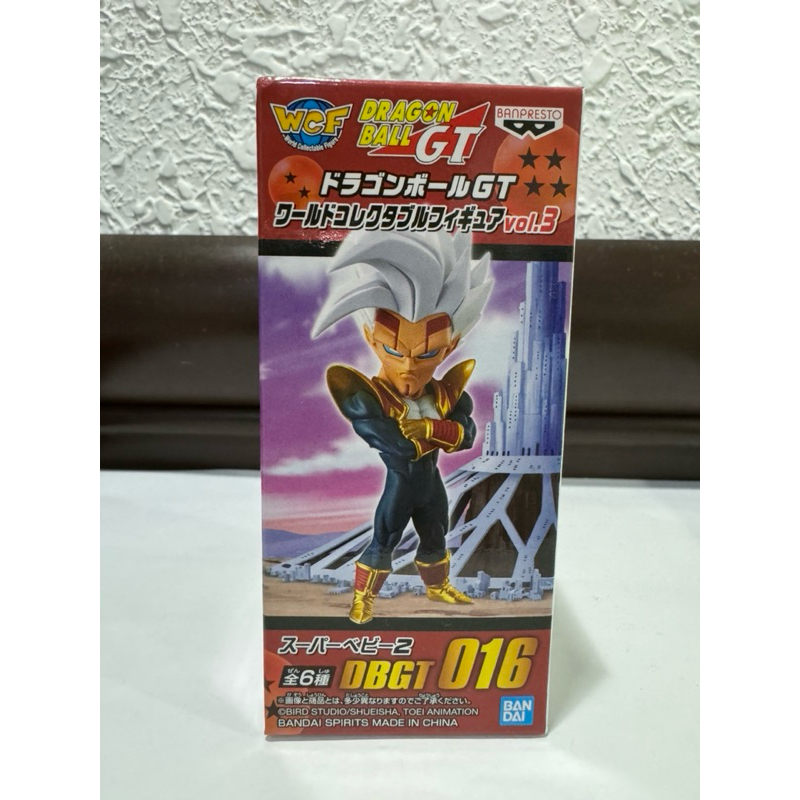 正版 代理 WCF 七龍珠 GT篇 VOL.3 貝比2 DBGT16 夾物 全新未拆 高約7公分 貝比2 | 蝦皮購物