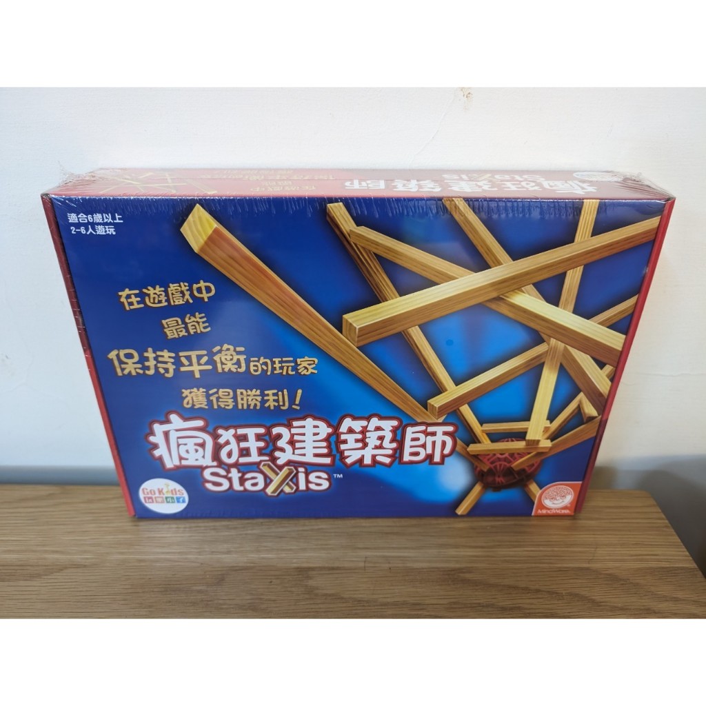 桌遊 瘋狂建築師 Staxis 玩樂小子 | 蝦皮購物
