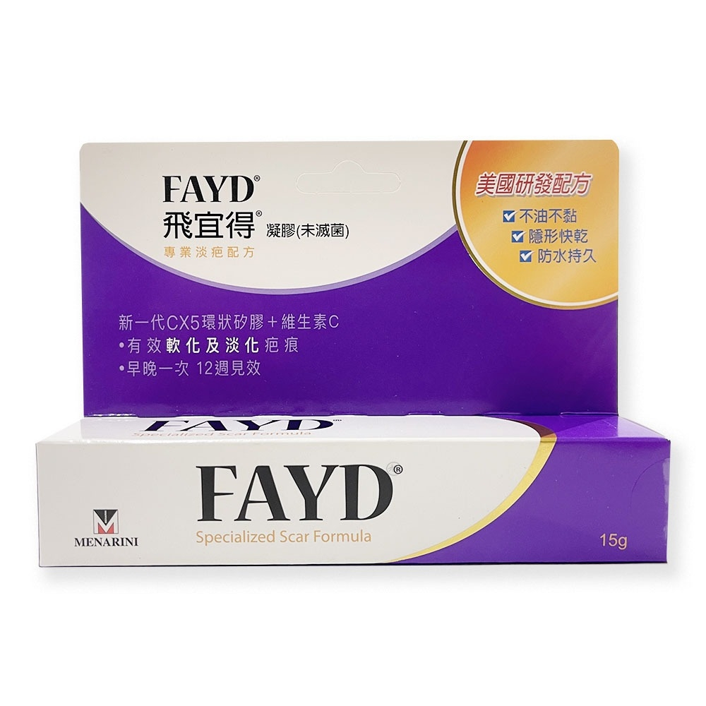 【FAYD】飛宜得凝膠 15g(EC) | 蝦皮購物