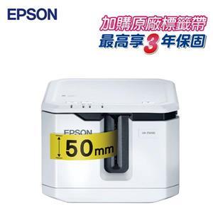 現貨EPSON LW - Z5000 大容量標籤機 5倍大容量、5倍速、耗材再省50% 適辦公室、公共設施、工廠或醫療 | 蝦皮購物