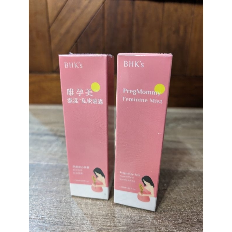 【全新現貨】【BHK's】【唯孕美】 潔漾私密噴霧 50ml | 蝦皮購物