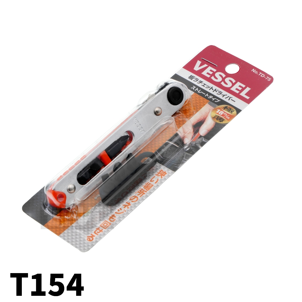 《tevc》日本 VESSEL 超薄 棘輪扳手 板手 TD-76 11件組 TD-75 十字 一字 六角 星型 發票 | 蝦皮購物