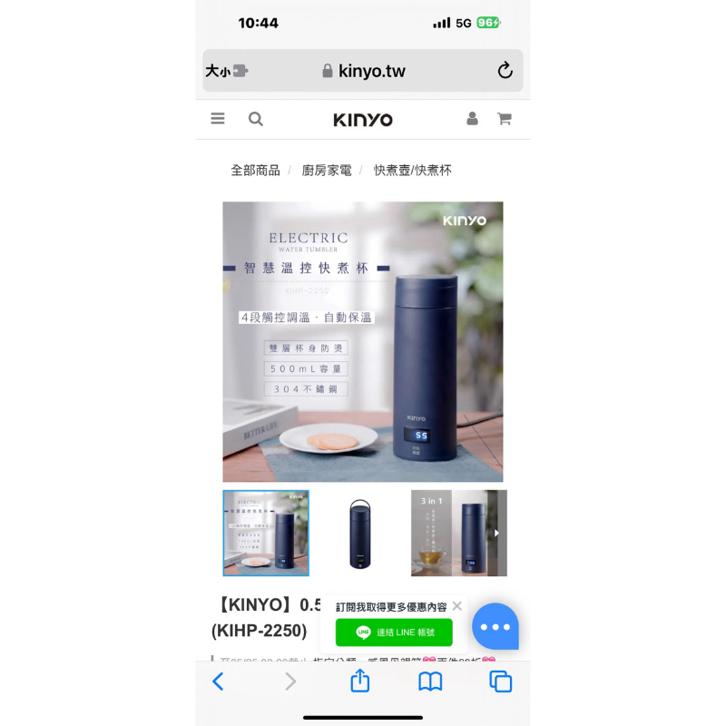 KINYO”0.5L智慧溫控快煮杯 “ | 蝦皮購物