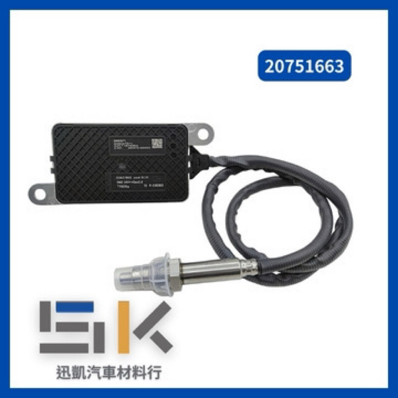 《現貨》 適用VOLVO/雷諾/UD NOX 尿素感應器/感知器/傳感器 氮氧感知器5WK97371 20751663 | 蝦皮購物