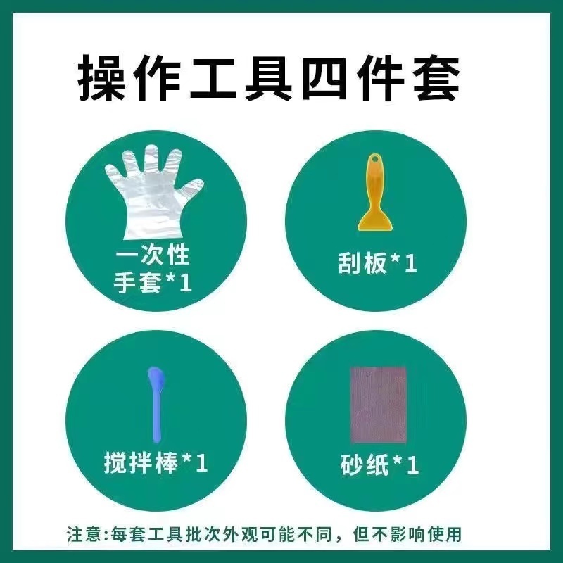 🔥臺灣出貨24H🔥瓷磚修補劑小坑洞修複大理石地闆磚陶瓷膏修補膠hhfoof | 蝦皮購物