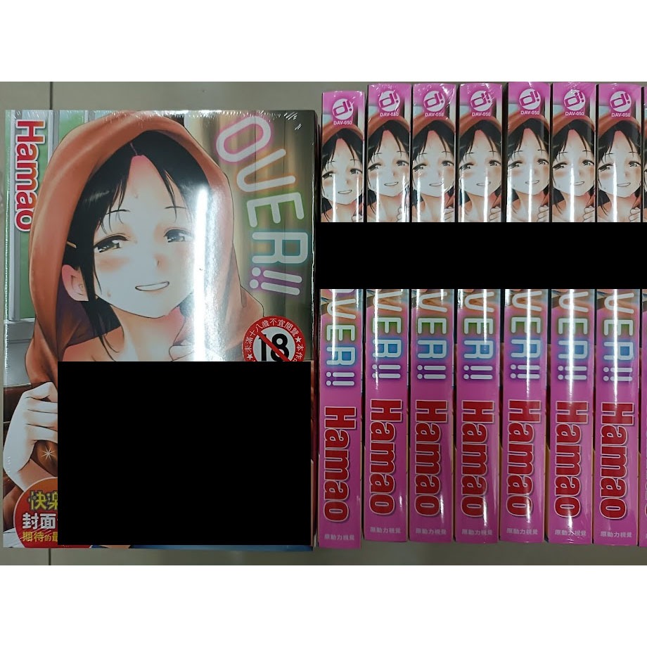 [現貨] 原動力視覺 DAV-050 OVER!! 無修正 作者：HAMAO | 蝦皮購物
