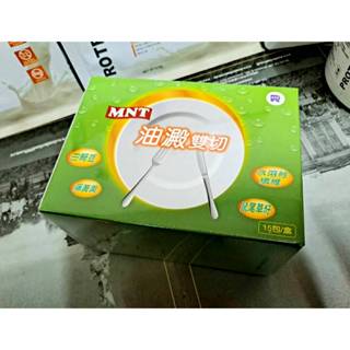 4+2R~油 澱 雙 切~早 安 晚 安~優 先 盈~MNT蛋白營養素510g袋罐隨機 | 蝦皮購物