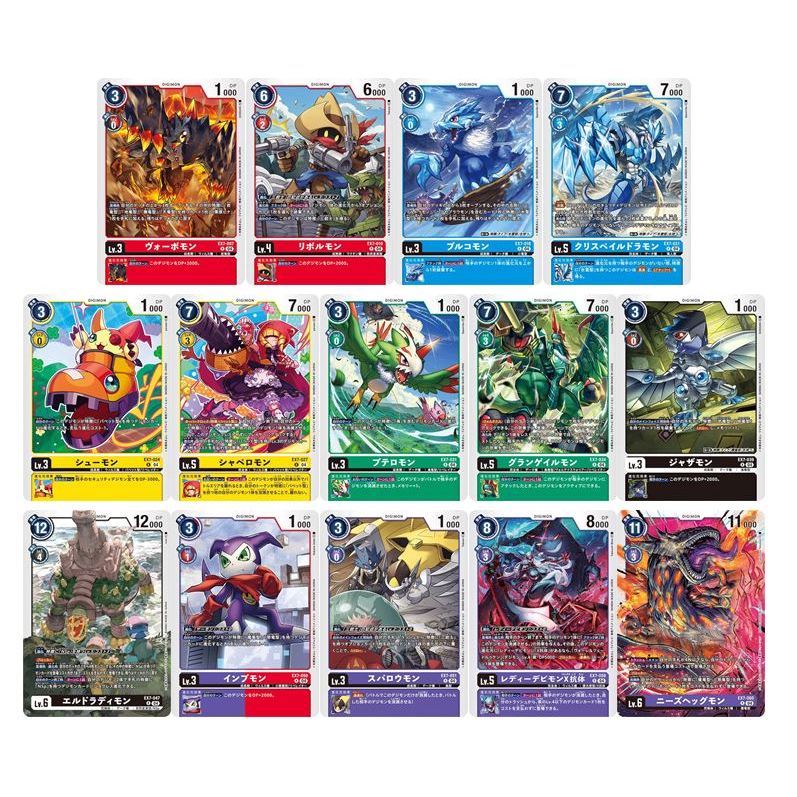 松梅桌遊舖 R卡 EX7- 系列 單卡 數碼寶貝 DIGIMON TCG 官方代理貨 | 蝦皮購物