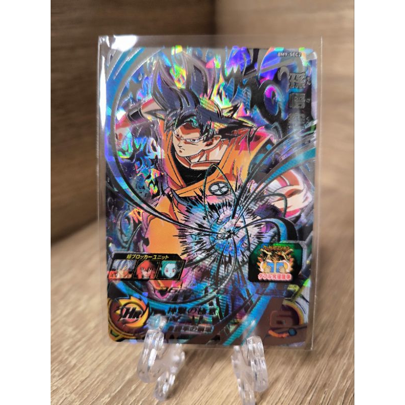 【安心遊戲屋】七龍珠英雄 卡牌 BM9-SEC2 孫悟空 四星 隱藏卡 隱悟 日版 SDBH | 蝦皮購物