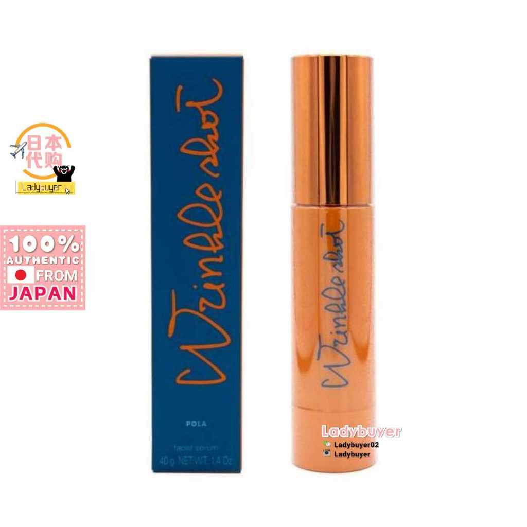 日本 POLA Wrinkle Shot GEO SERUM 抗皱精华乳 40g | 蝦皮購物