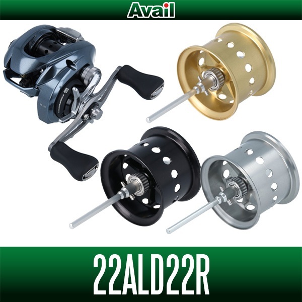 [Avail]SHIMANO Microcast Spool 22ALD22R for 22 ALDEBARAN BFS | 蝦皮購物