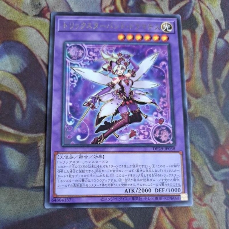 卡片屋 遊戲王 銀字 花樣明星 詭術星 樂團劇作家 DP29-JP038 | 蝦皮購物