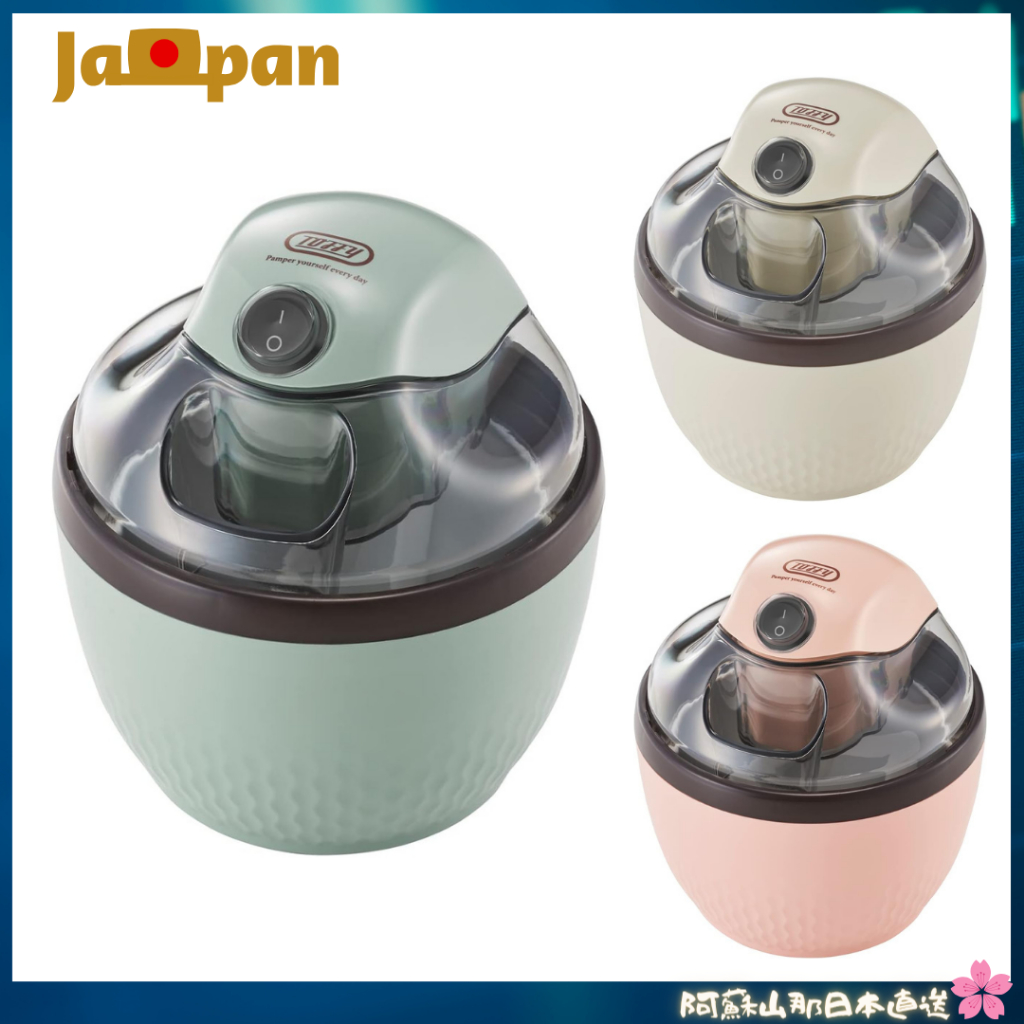 【日本直送】 Toffy 冰淇淋製作機 自製冰淇淋 冰淇淋機Toffy K-IS11 | 蝦皮購物