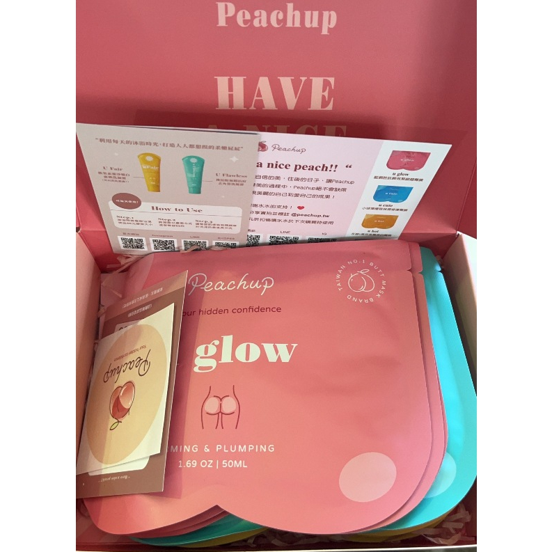 Peachup 臀膜 / 嫩白 / 保濕(單片) | 蝦皮購物