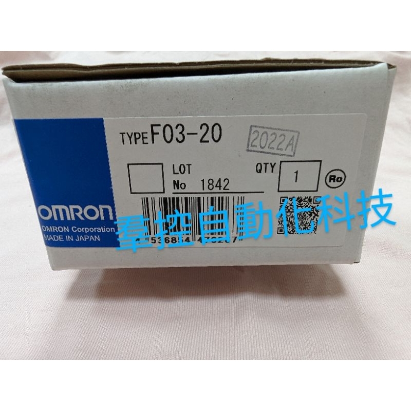 歐姆龍OMRON F03-20漏液檢知器用接續端子台 液位控制器用連接端子台 | 蝦皮購物