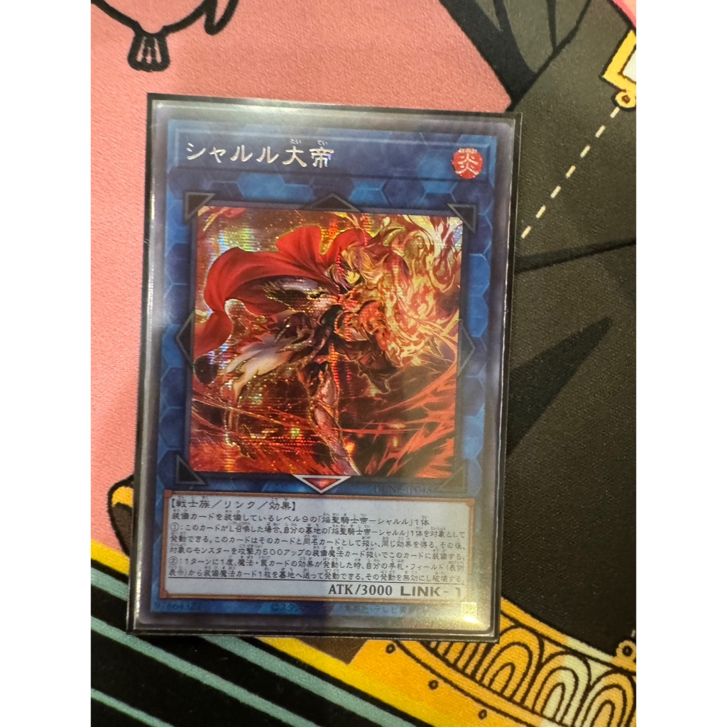 夏洛特卡舖 遊戲王 美品 DUNE-JP048 查理大帝 半鑽 | 蝦皮購物