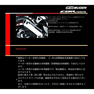 japan MUGEN CBR500R | 蝦皮購物
