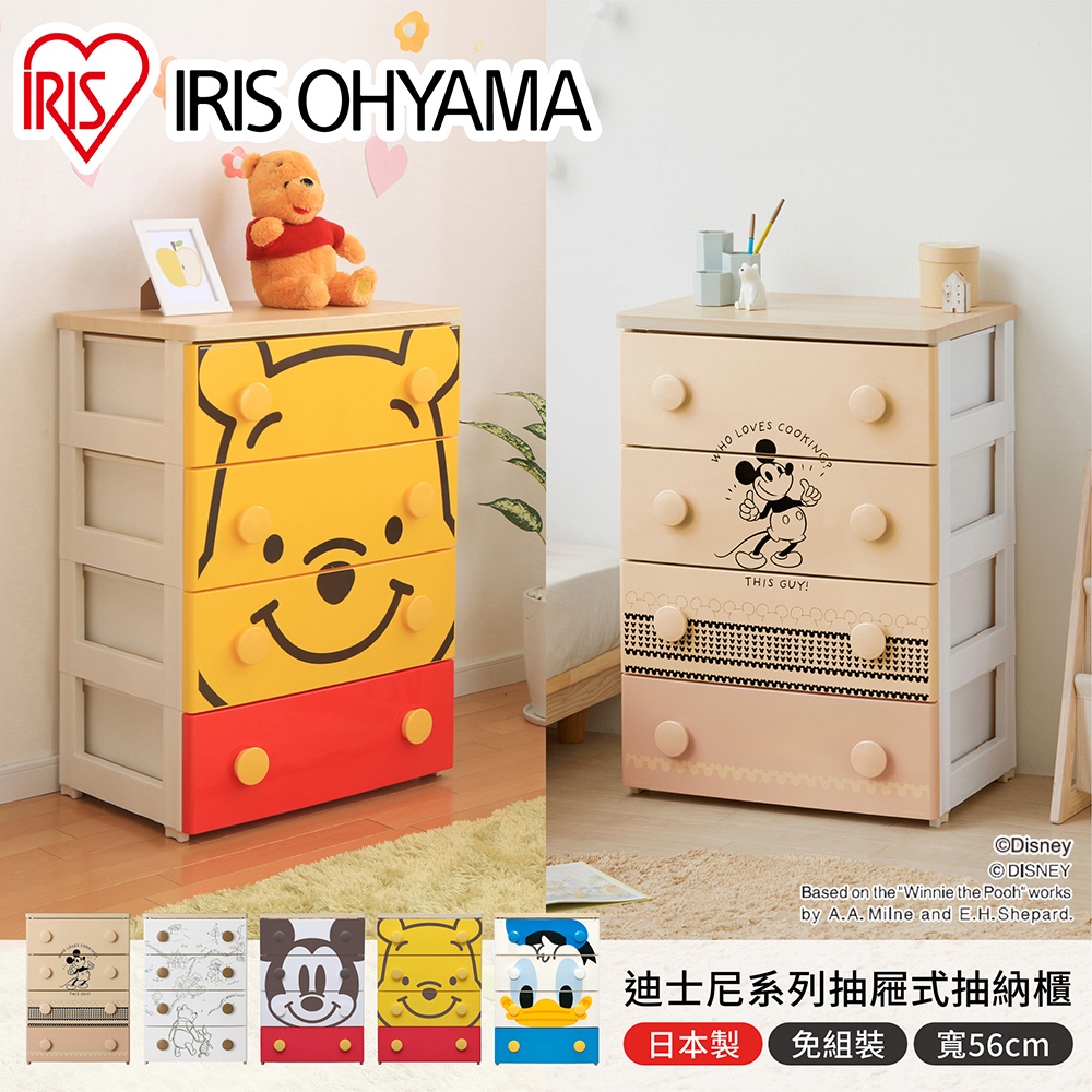 IRIS OHYAMA 迪士尼日本製木質天板四層收納櫃 NHG-W554 (衣櫃/收納箱/收納盒) | 蝦皮購物