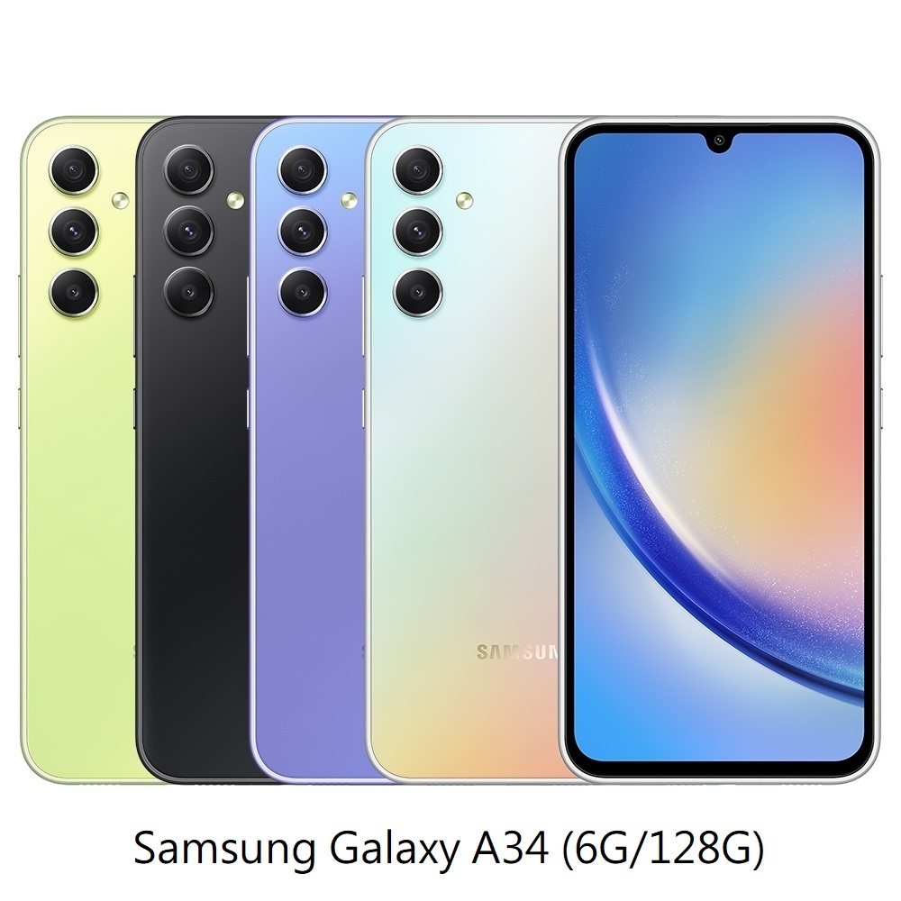 SAMSUNG Galaxy A34 5G 6G/128G 6.6吋智慧手機。全新未拆。台灣公司貨 | 蝦皮購物