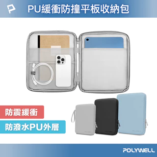 POLYWELL 寶利威爾, 官方旗艦店 | 蝦皮購物