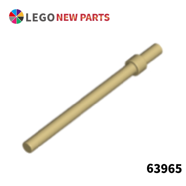 【COOLPON】正版樂高 LEGO 棍磚 6L 圓棒 63965 18274 28921 6254770 砂色 | 蝦皮購物
