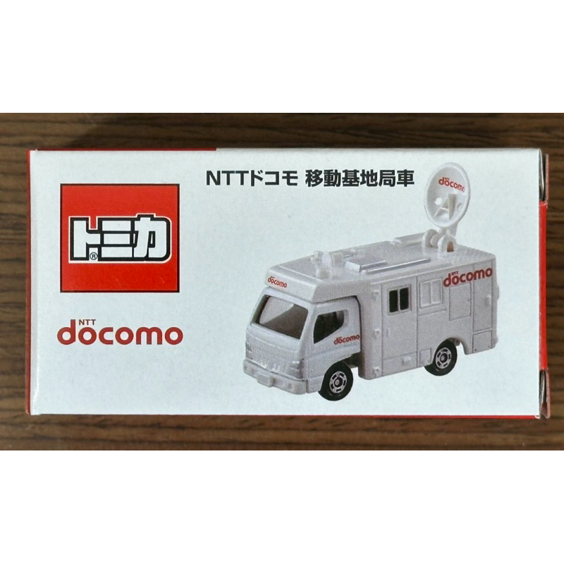 Tomica 多美 NTT Docomo 移動基地局車 全新 | 蝦皮購物