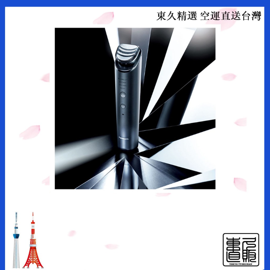 Panasonic 國際牌 Vitalift RF EH-SR85 | 蝦皮購物