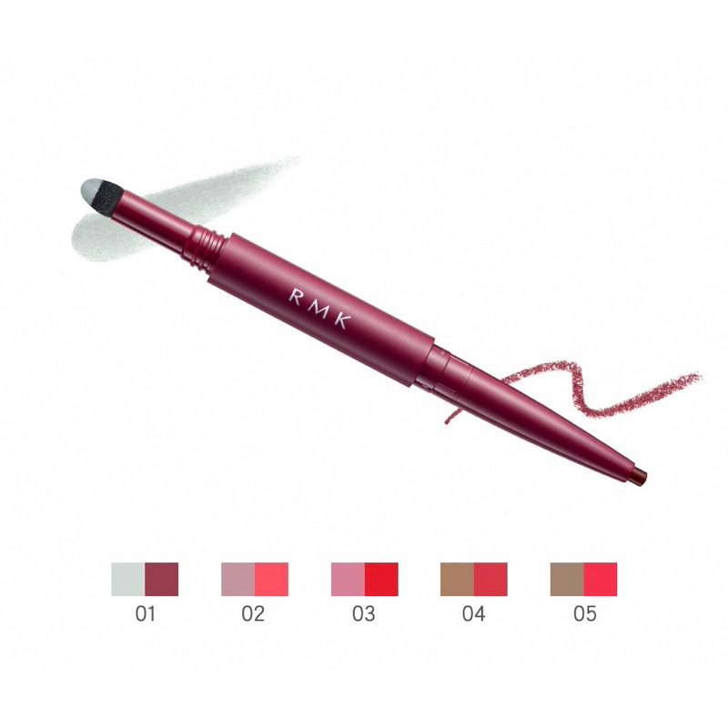 【Ross 代購】 全新現貨 日本 RMK 浮世眼唇雲管筆 #02 0.4+0.15g 眼影 唇線兩用 | 蝦皮購物